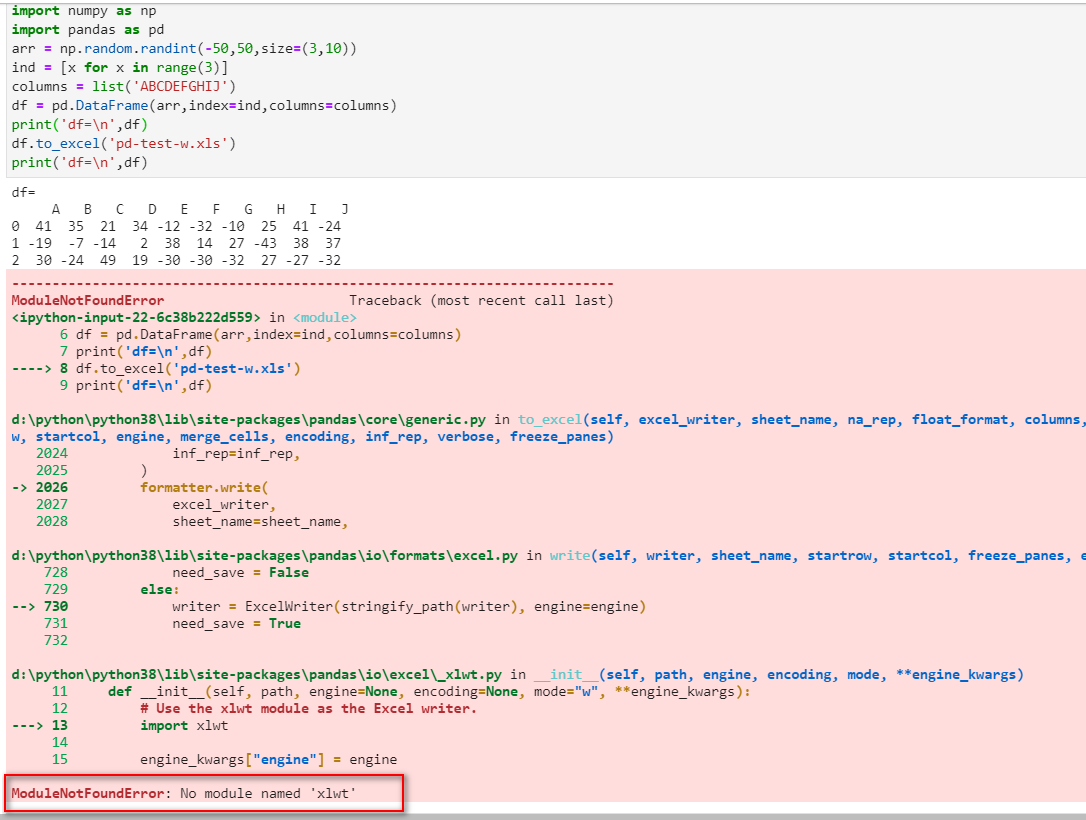 Python错误集锦:在pandas中用toexcel写xls文件提示:modulenotfounderror No Module Named ‘xlwt 桔子code