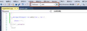 Python错误集锦：ctypes加载dll文件时出现OSError: [WinError 193] %1 不是有效的 Win32 应用程序 – 桔子code