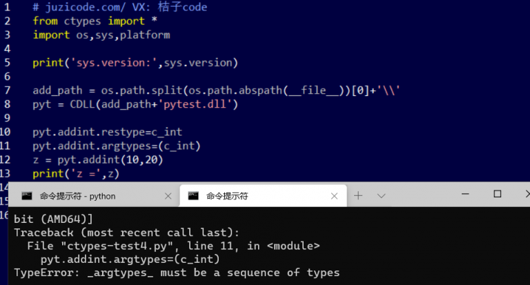 Python错误集锦：ctypes定义函数入参类型时提示typeerror Argtypes Must Be A Sequence Of Types 桔子code