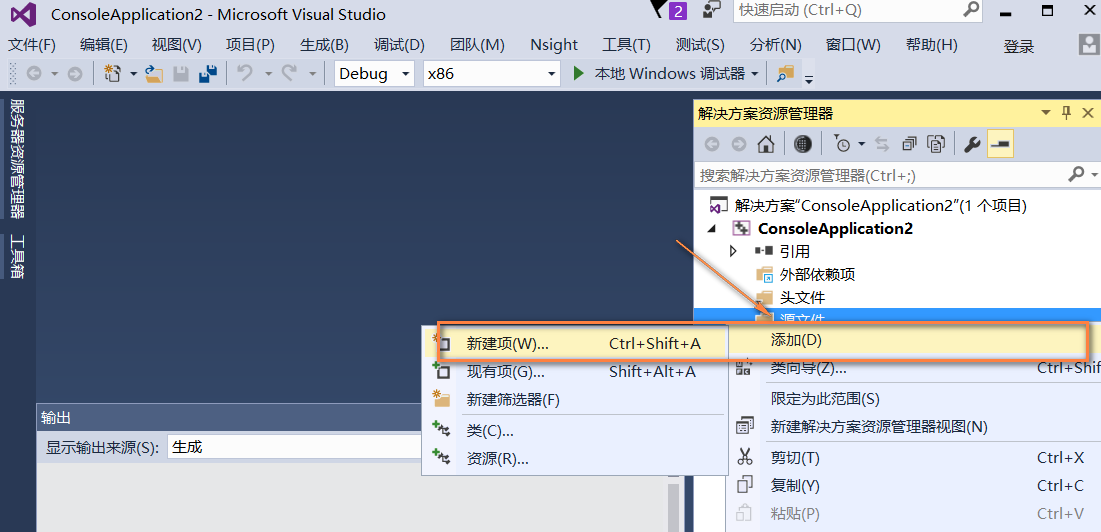 Cc错误集锦vs2015:点击开始调试、开始执行按钮为灰色,f5、ctrl F5也无法编译 桔子code