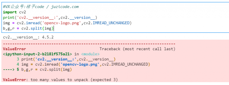Python错误集锦:opencv Python做通道分离时提示valueerror Too Many Values To Unpack Expected 3 桔子code