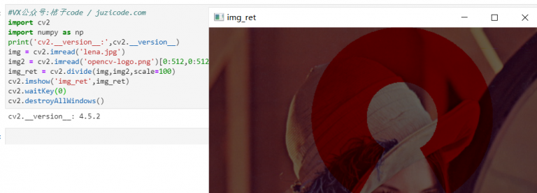 Python错误集锦:opencv Divide除法运算 Error 5bad Argument In Function ‘divide Overload