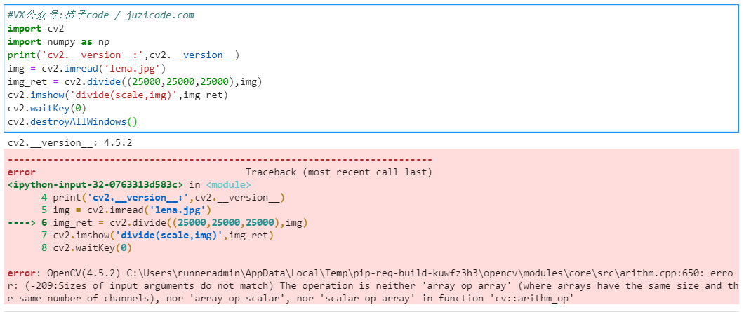 Python错误集锦:opencv Divide除法运算error 209sizes Of Input Arguments Do Not Match The Operation Is