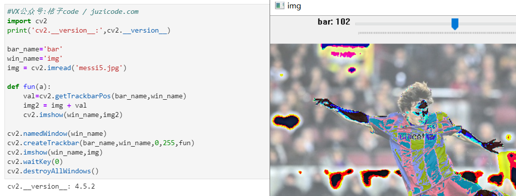 Python错误集锦：opencv创建进度条createtrackbar后拖动进度条提示typeerror Fun Takes 0 Positional Arguments But
