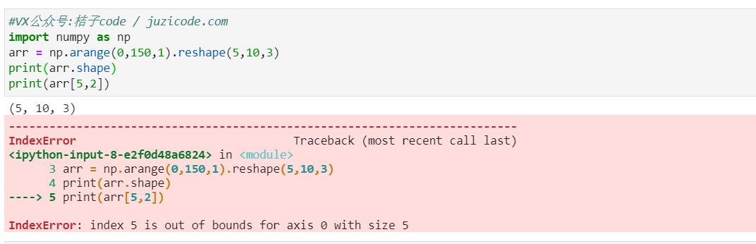Python错误集锦:numpy数组下标方式访问时提示:indexerror Index 5 Is Out Of Bounds For Axis 0 With Size 5 桔子code