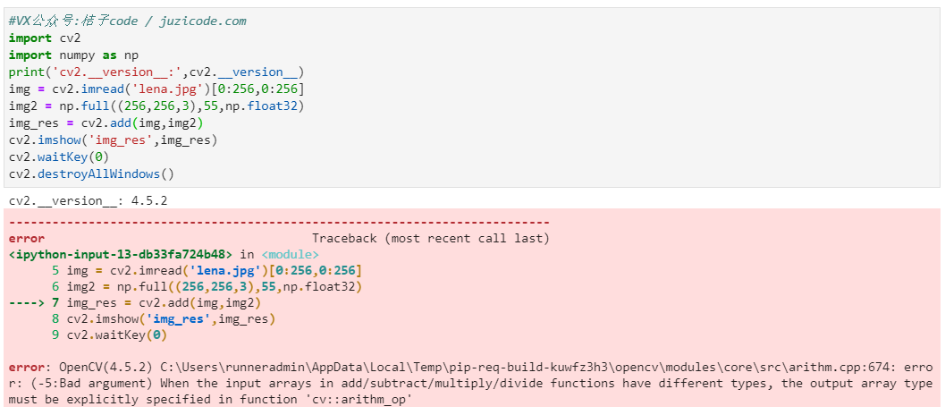 Python错误集锦:opencv Add运算时报错error 5bad Argument When The Input Arrays In Addsubtract