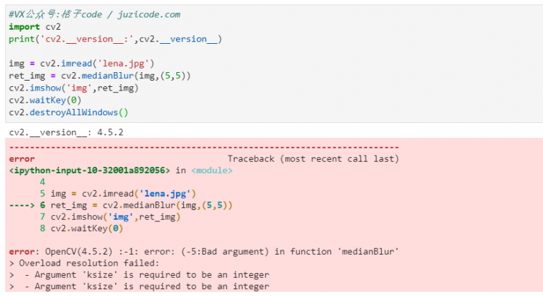 Python错误集锦:opencv Medianblur提示error 5bad Argument In Function ‘medianblur,overload