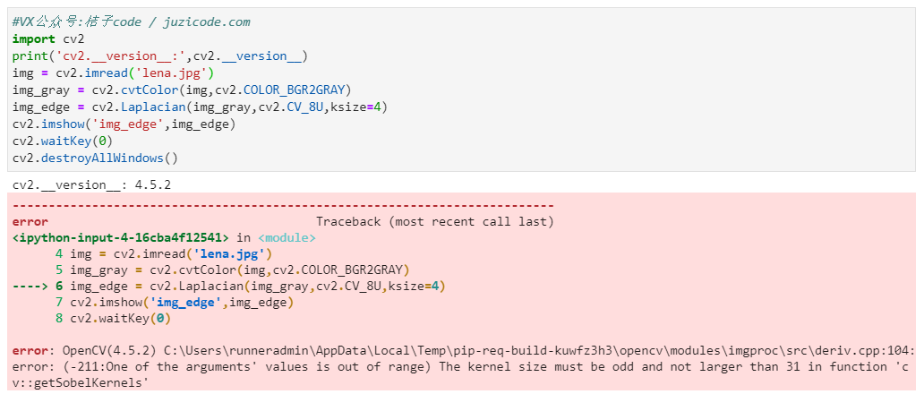 Python错误集锦：opencv Laplacian提示derivcpp104 Error 211one Of The Arguments Values Is Out