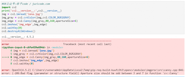 Python错误集锦:opencv Canny计算图像边缘时提示cannycpp846 Error 206bad Flag Parameter Or Structure