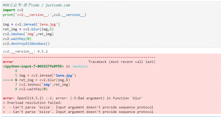 Python错误集锦：OpenCV 滤波函数blur()提示：error: (-5:Bad argument) in function ‘blur’，Overload resolution ...