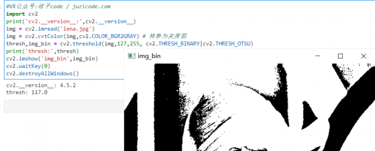 Python错误集锦:opencv Threshold使用threshotsu阈值化时提示srctype Cv8uc1 Srctype Cv16uc1 桔子code 0249