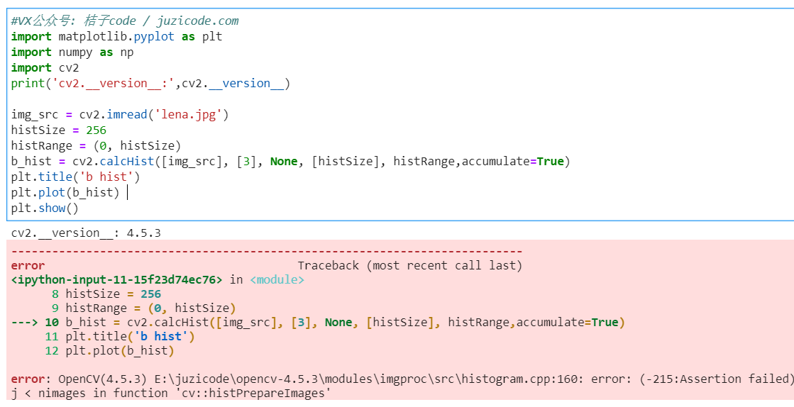 Python错误集锦:opencv Calchist计算直方图时提示 Opencv 453modulesimgprocsrchistogramcpp160 Error