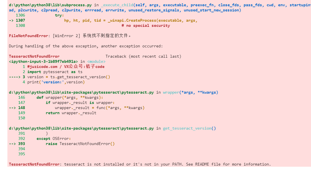 Python错误集锦:pytesseract提示tesseractnotfounderror Tesseract Is Not