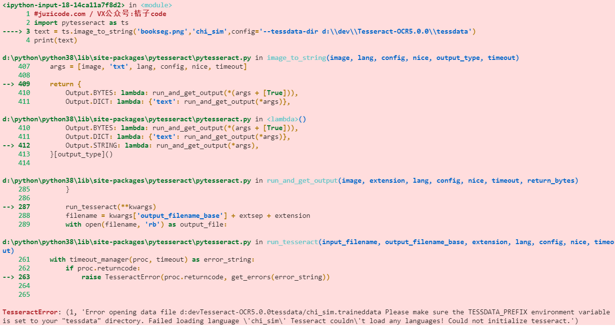 Python错误集锦:tesseracterror 1 ‘error Opening Data File Ddevtesseract Ocr500tessdatachisim