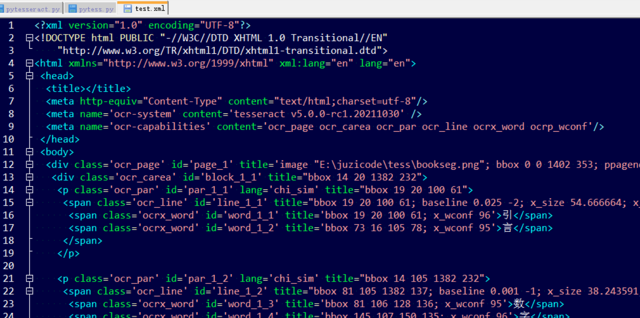 Pytesseract提取识别图片中的文字 桔子code