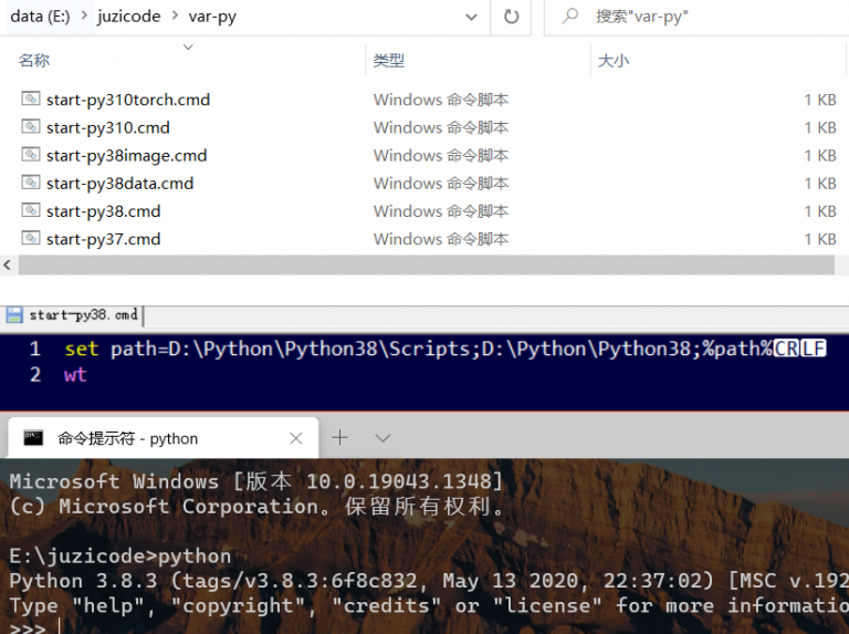 用这个方法解决python多版本共存问题，简单粗暴！ 桔子code