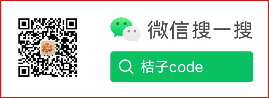 在Python中使用微信扫码功能（OpenCV WeChatQRCode） – 桔子code