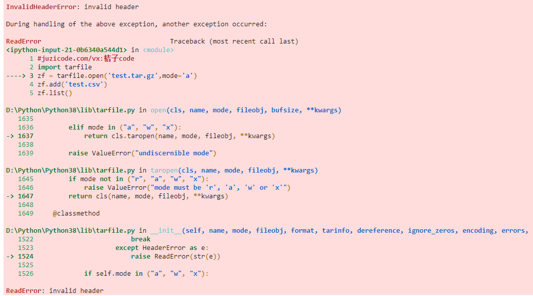 Python错误集锦:tarfile追加文件到压缩包中时提示:readerror Invalid Header 桔子code