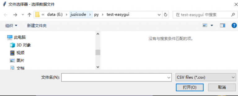 Python轮子:easygui 快速图形界面开发 桔子code