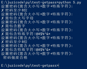 Python轮子：getpass模块~安全密码输入解决方案 – 桔子code